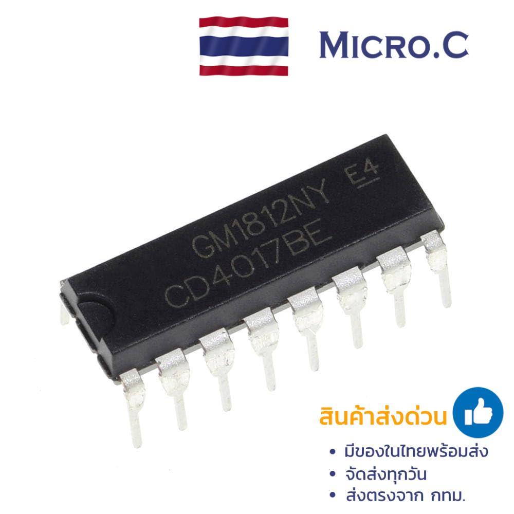IC CD4017 4017 DECADE COUNTER DIVIDER Tens Circuit (1 Unit) | Shopee ...