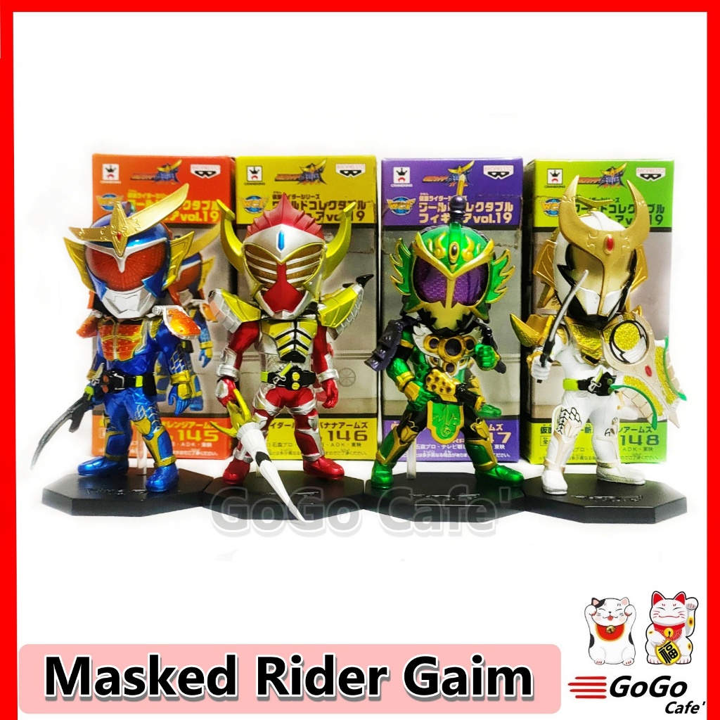 WCF Kamen Rider Gaim Set Mas-Rider Model Gaima Of 4 | Shopee Malaysia