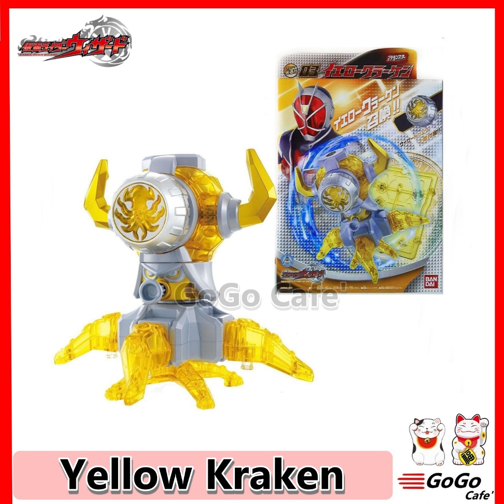 Bandai Red Wizard Toy Masrider Masked Rider (Yellow Kraken) | Shopee ...