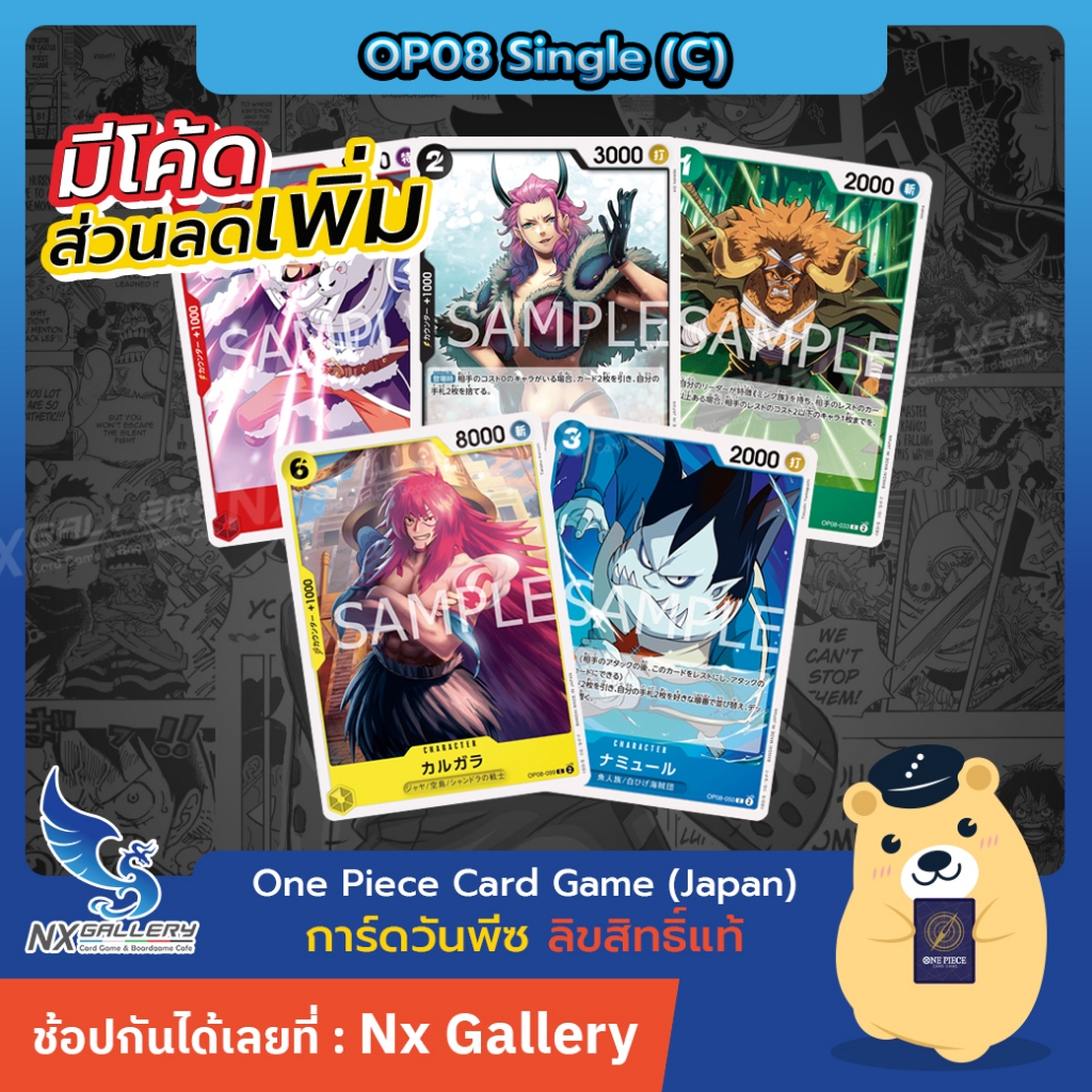 [One Piece Card Game] OP08 Single-Common Level Split (One/One Card) | Shopee Malaysia