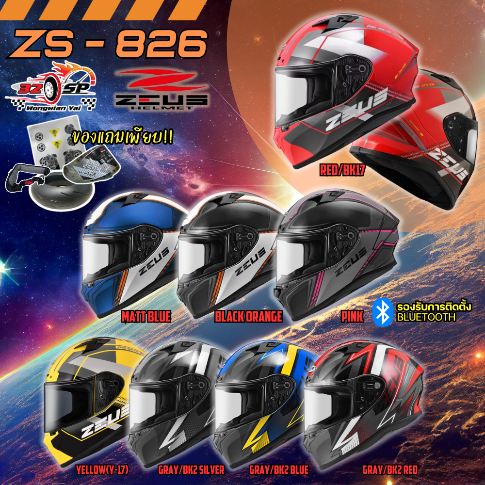 ZEUS Helmet ZS-826 New Pattern Fast Delivery Free 5 Pieces 320sp.big ...
