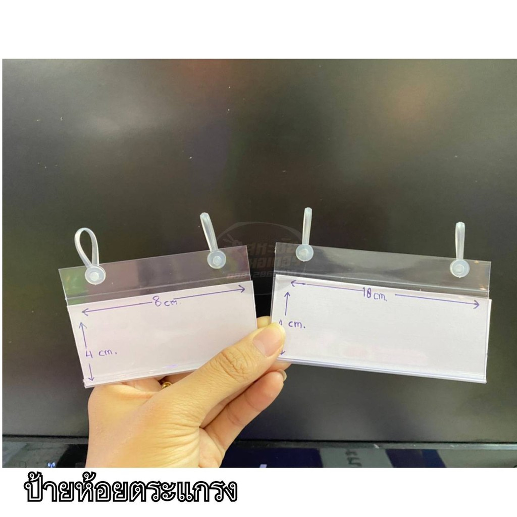 Hanging Sign/Grid Plastic Button In The Refrigerator Aunt Freezerpiece ...