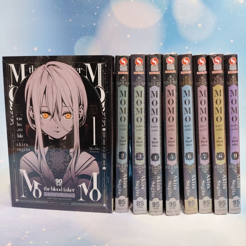 MOMO-THE BLOOD Maker THE Vampire Girl MOMO Vol.1-9 (End) Hand 1 Lift Up ...