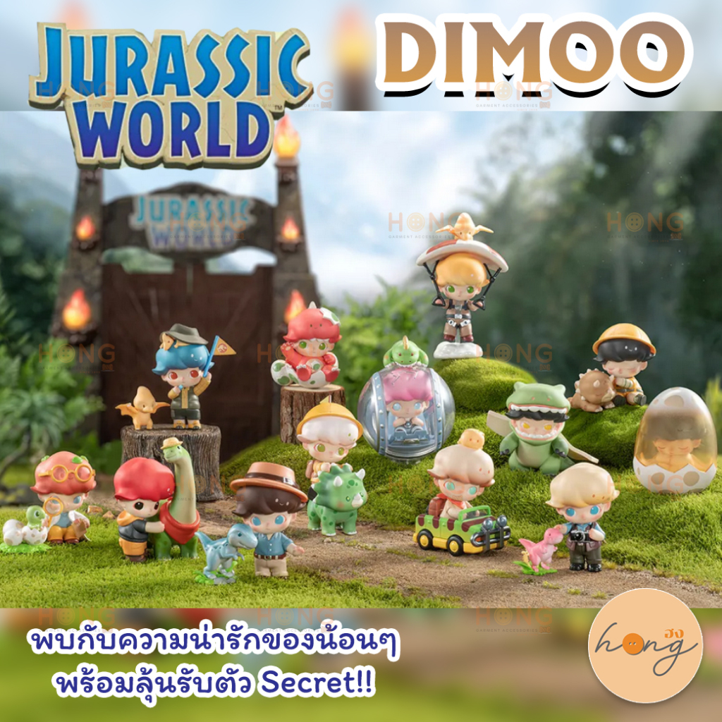 POPMART DIMOO Jurassic World series Win Secret | Shopee Malaysia