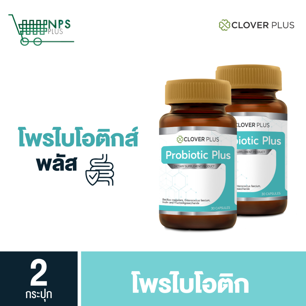 Twin Pack Clover Plus Probiotic Probiotics 2 Bottles (Free 3 Collagen Sachets) | Shopee Malaysia