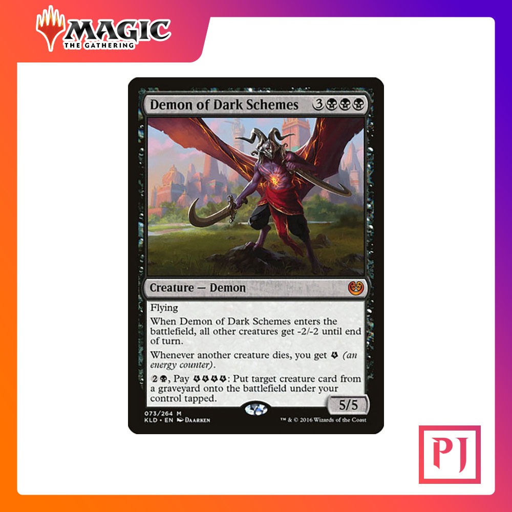 [MTG] Demon of Dark Schemes [MQM] [BLACK] [RARE] [NORMAL] [ENG] (Magic ...