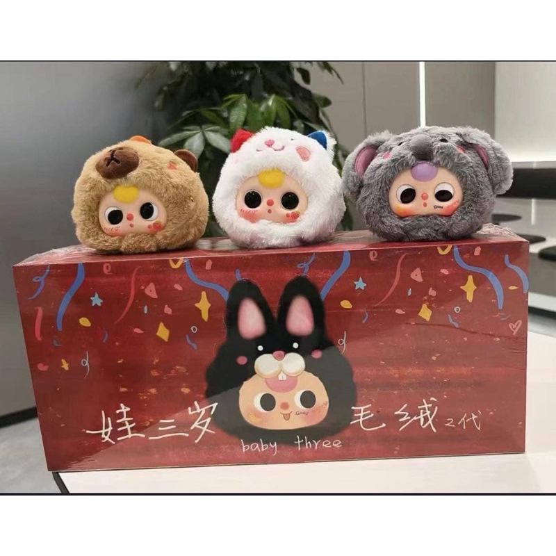 Baby Three V2 | Shopee Malaysia