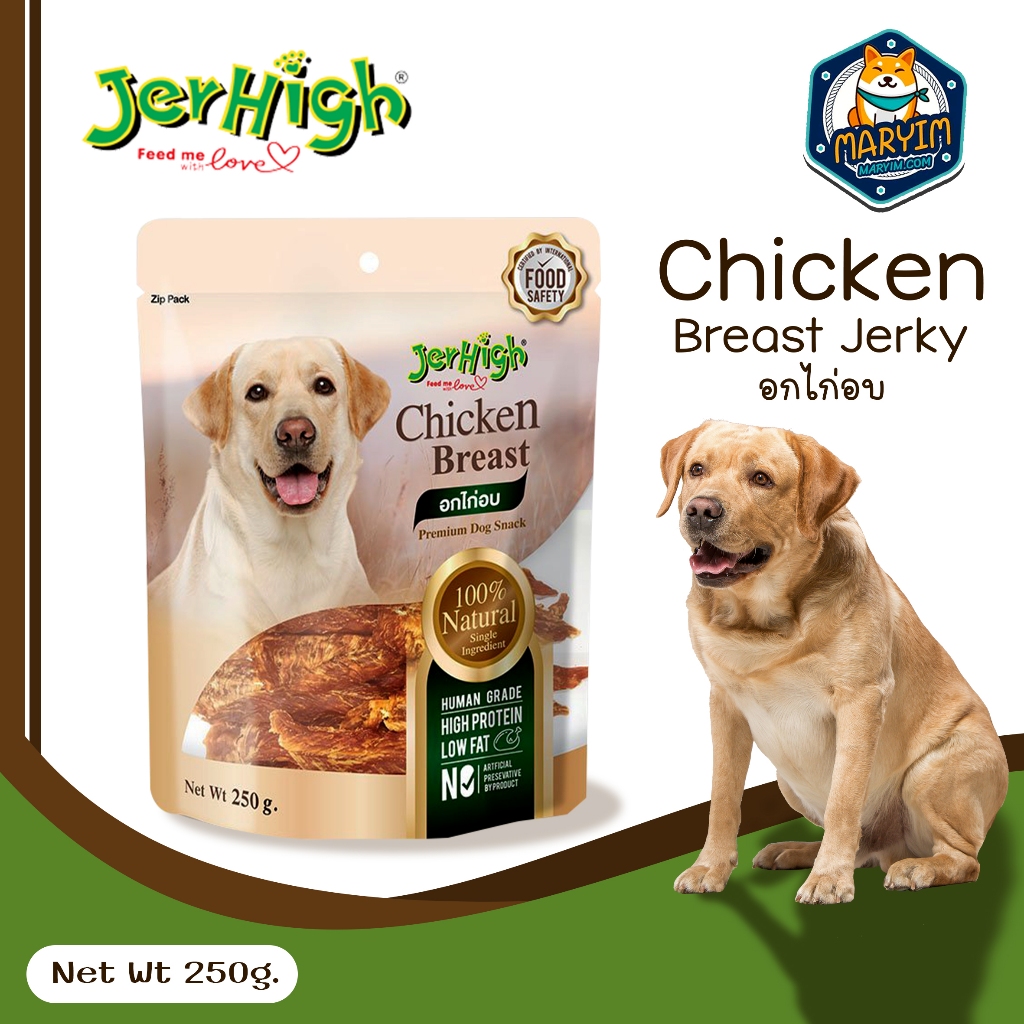 JerHigh Premium Dog Snack Roasted Chicken Breast 250g Grade | Shopee ...