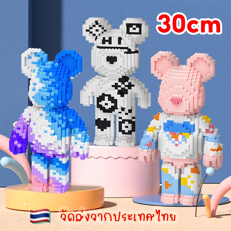 Building Blocks 30CM Bearbrick Lego Bear Construction Bricks Big Size ...
