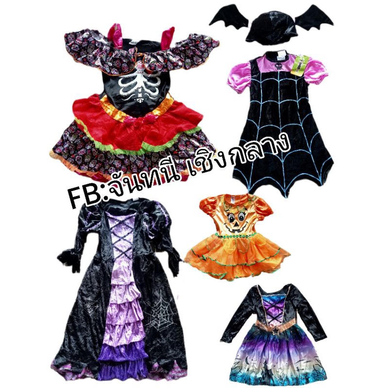 Halloween Fancy Dress Witch Ghost Bone Pumpkin 199-299 Baht. | Shopee ...