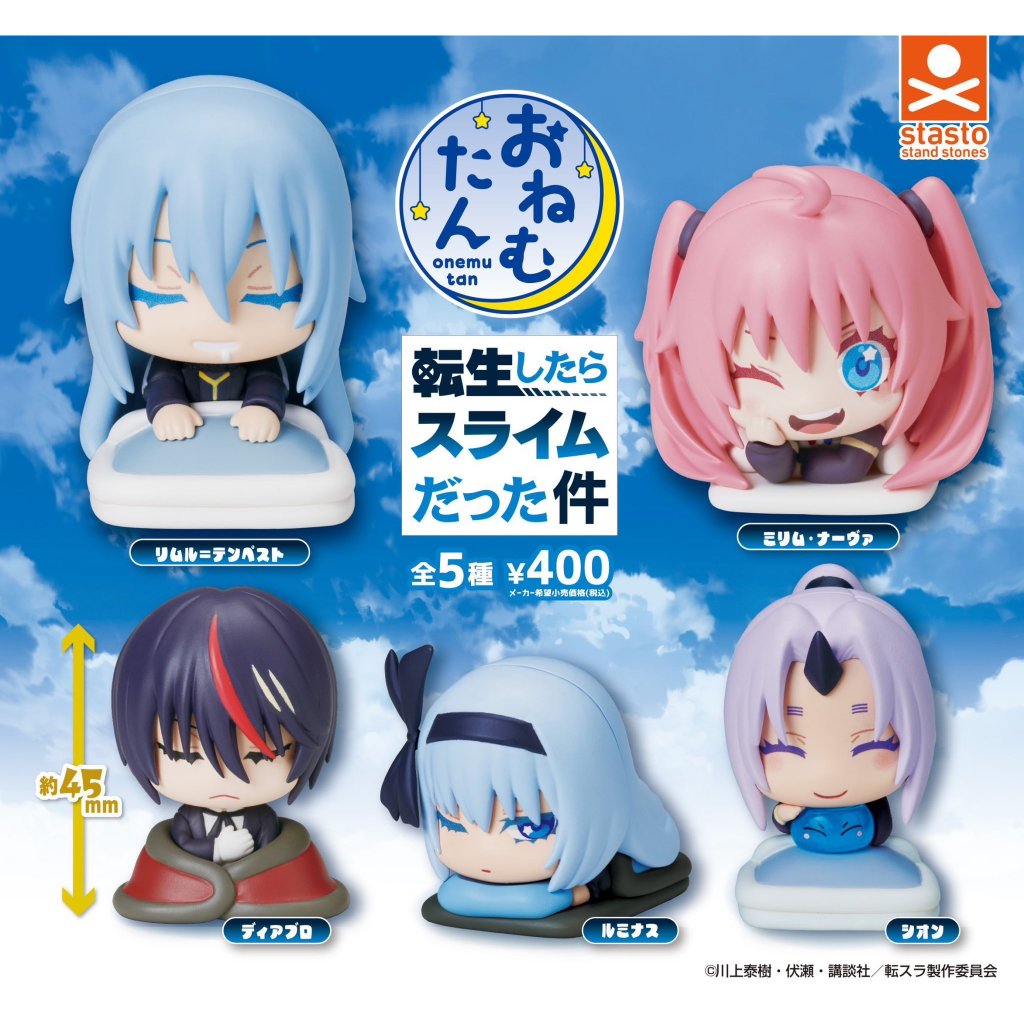 Complete Set Separate Onemu-tan Tensei shitara slime datta ken Reborn ...