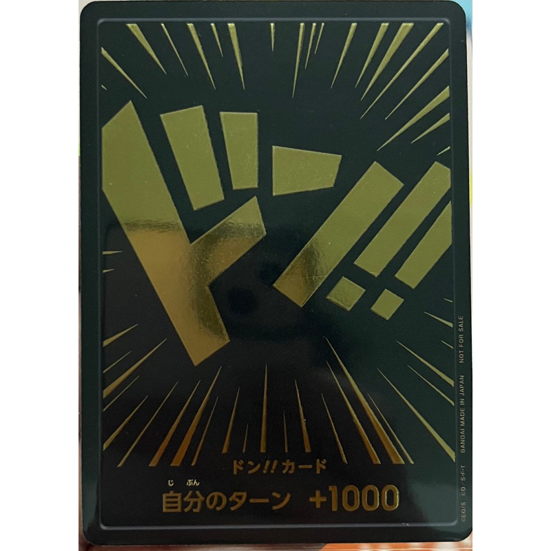 [One Piece] Black Golden Don!! Card Gold Don 1 One Piece Game Cards ...