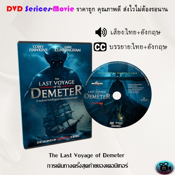 DVD Story The Last Voyage of Demeter The Journey of Demiter (Thai Audio ...