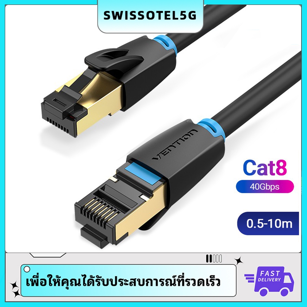 Eight Type Cat8 Home e-sports 10 Gigabit High-Speed Network Jumper ...