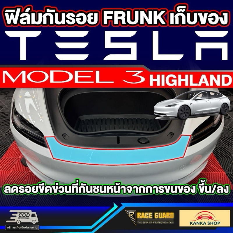 Clear Front Bumper Protection Film For Tesla Model 3 Highland (Model ...