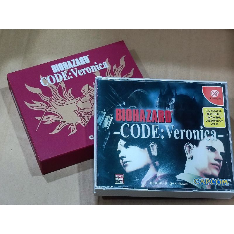 Original Disc Dreamcast Biohazard Code: Veronica (Japan) (T-1207M | T-1210M) | Shopee Malaysia