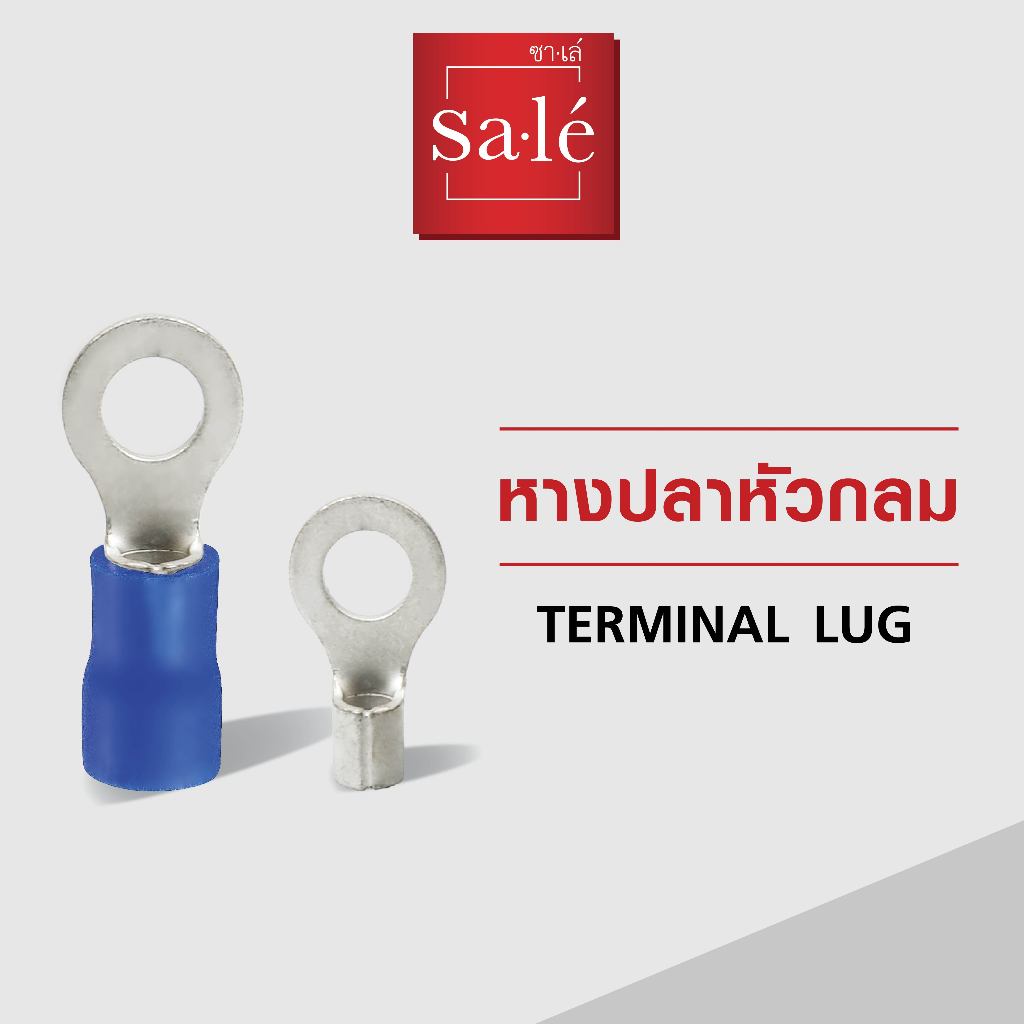 Round Fishtail Sale Brand Bare Type | Shopee Malaysia