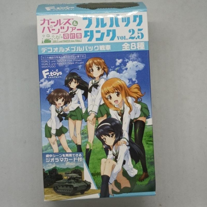 Tank Model Figure From Anime girl und Panzer Vol2.5 Crush girl! Racing ...