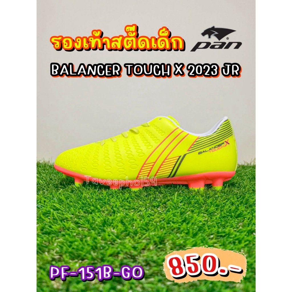 [PF-151B-GO] Balancer Touch X 2023 Jr. Pan Brand Kids Cleats (Pan) Lime ...