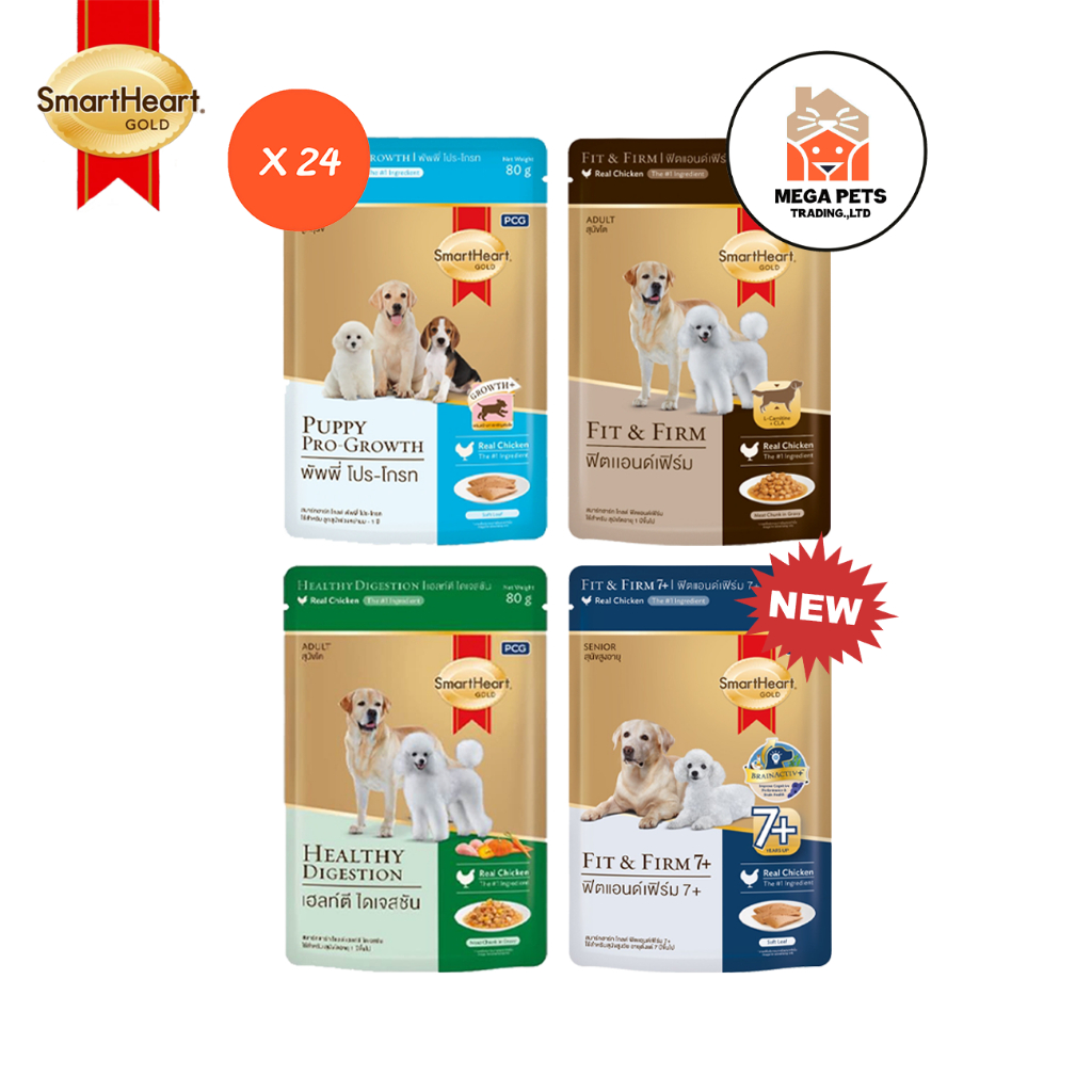 (Carton) SmartHeart Gold Pouch Wet Food For Smart Heart Dogs Special ...