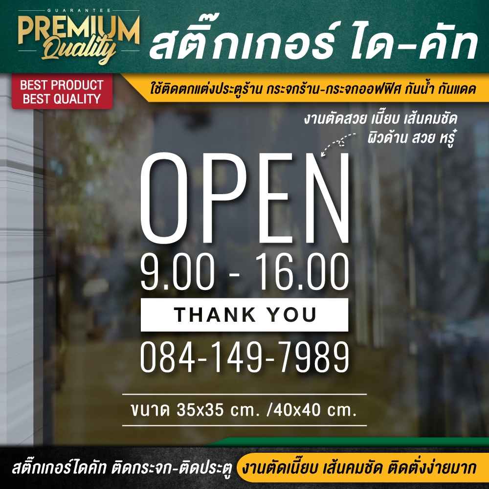 OPEN CLOSED Sign Stop Opening And Closing The Shop. Time Stickers For ...