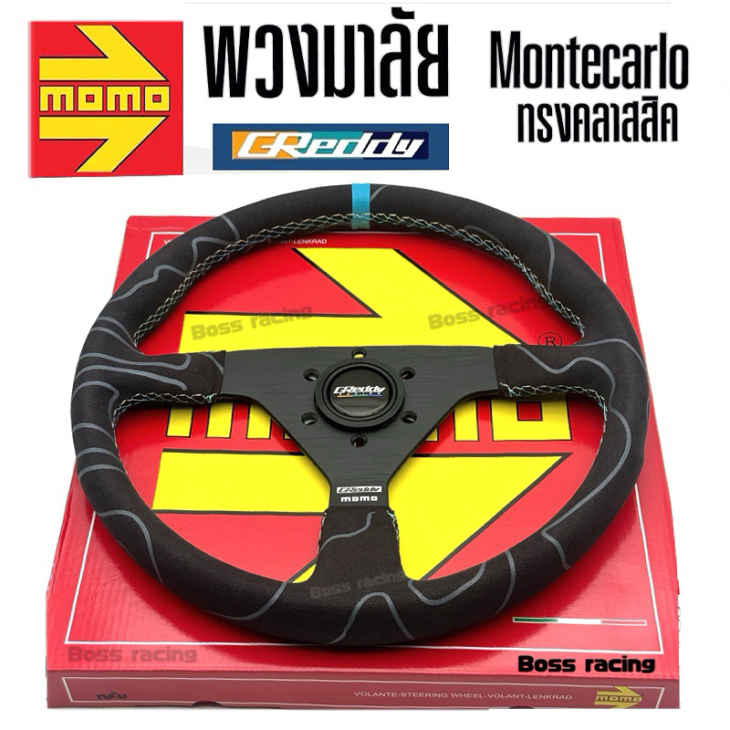 Steering Wheel GReddy X MOMO MonteCarlo limited 350MM Genuine Leather ...