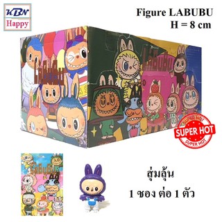 Model Figure LABUBU Random Box? Labuh Bu Pack There Are Many Designs To ...