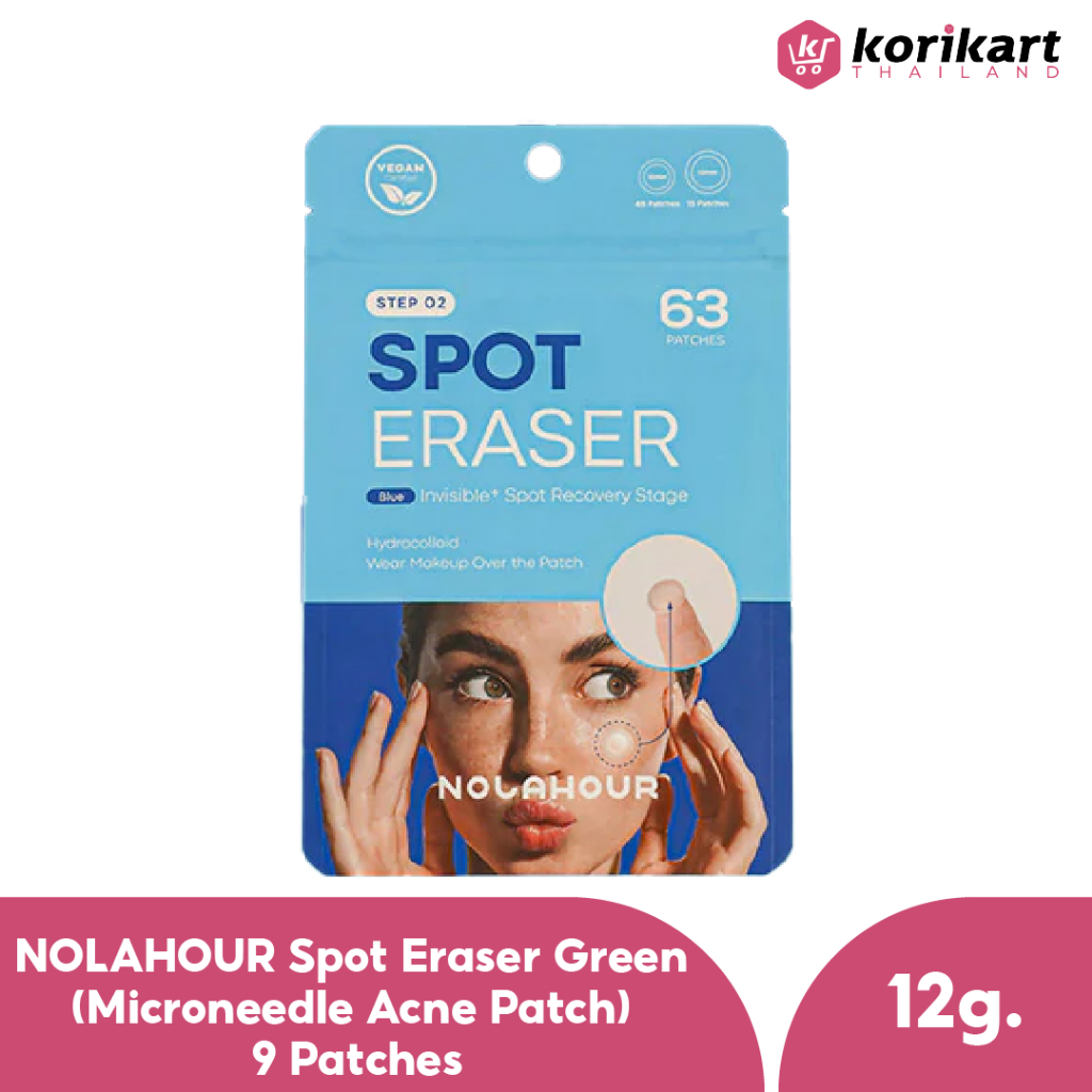แผ่นแปะสิวเฉพาะจุด ซองสีฟ้า NOLAHOUR Spot Eraser Blue (Acne Patch) 63 ...