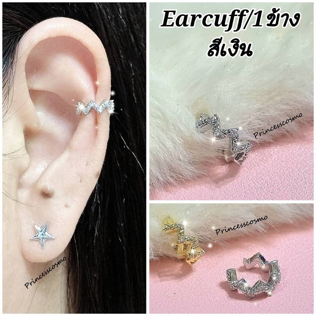 The Ear Hook Is In Silver And Gold Color Can Be Worn With Both Pierced ...