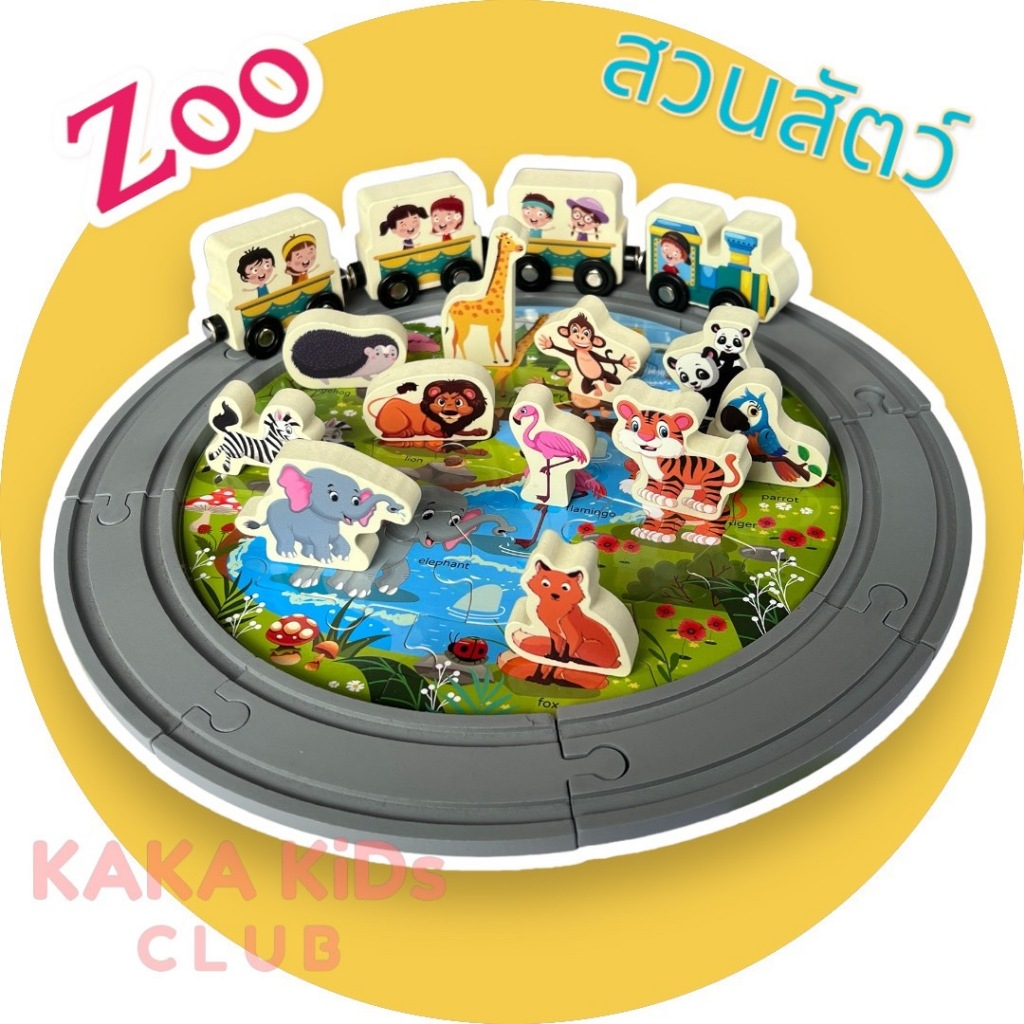 Train Track Puzzles Different Themes Zoo Farm Vehicle (Track Puzzle ...