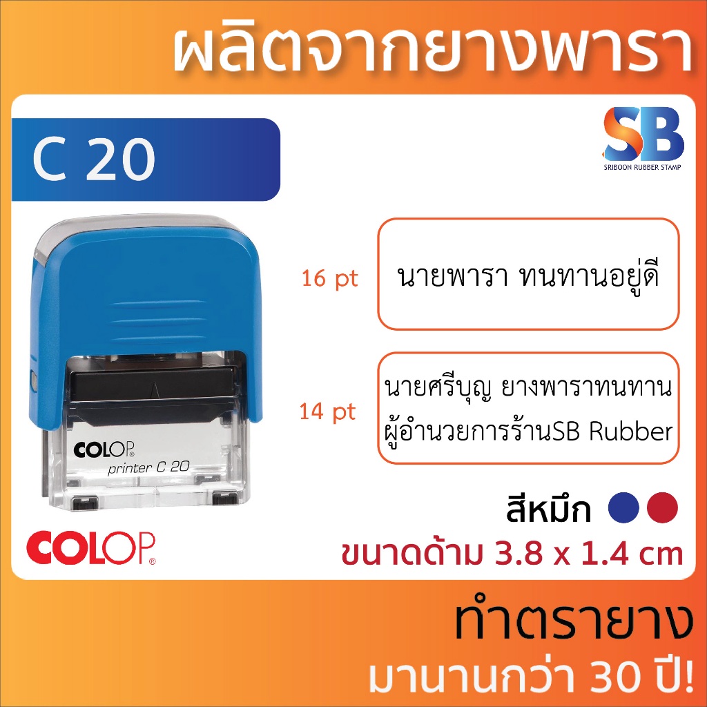 Colop Model PTC-20 Built-In Ink Rubber Stamp 2-3 Rows Can Issue Tax ...
