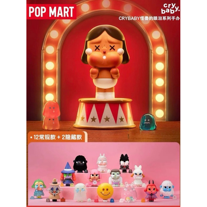 Authentic Copyright POP MART Crybaby Monster's Tears Series Krim Baby ...