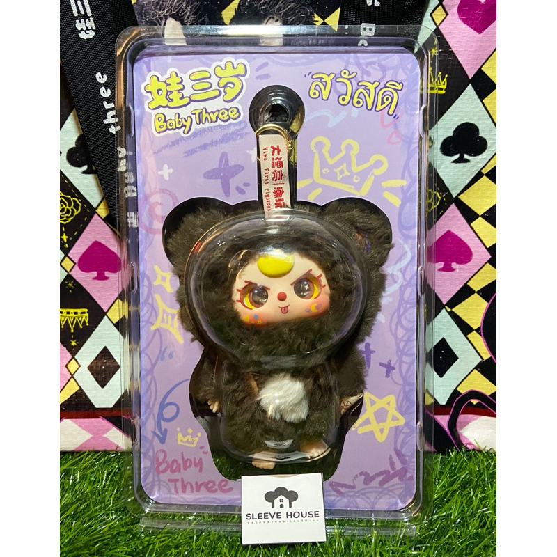 [Pop Mart 0019] !! Baby Three Limited Offer 300 Box Only-Art Toy ...