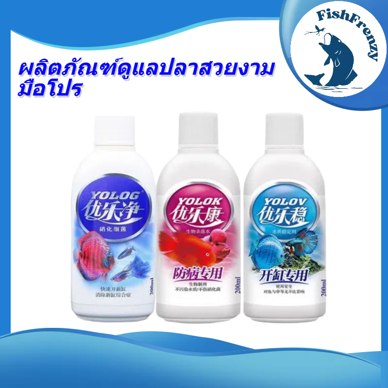 Pro Treats Beautiful Fish Products. Products To Treat Sick Heal ...