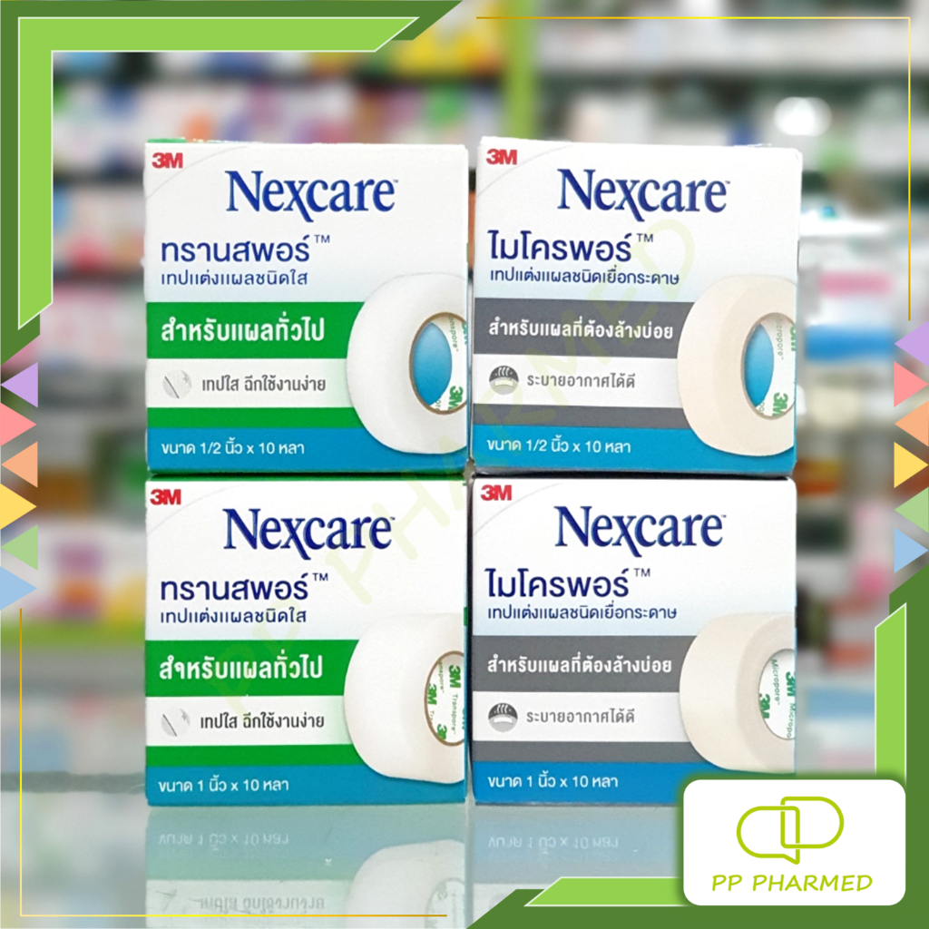 3M Nexcare Transpore Micropore Pulp Dressing Tape 1 Roll Box | Shopee ...
