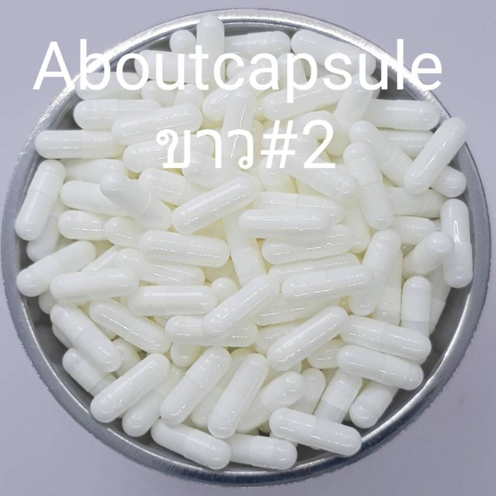 Empty White Capsules Size 2 (200 Mg) 1 000 Per Pack | Shopee Malaysia