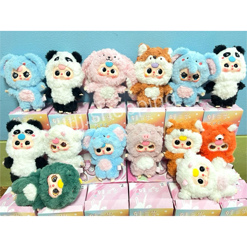 Baby Three V3 (Dip Type Or Choose One) Tree Version 3 Cute Very Cuddly ...