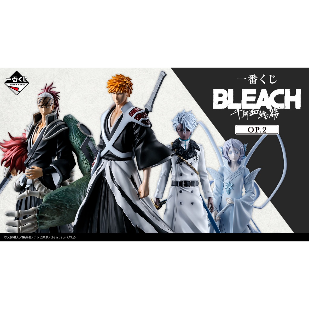 [Original Figure] Ichiban Kuji Bleach OP.2-Ichigo/Rukia/Renji/Toushirou ...
