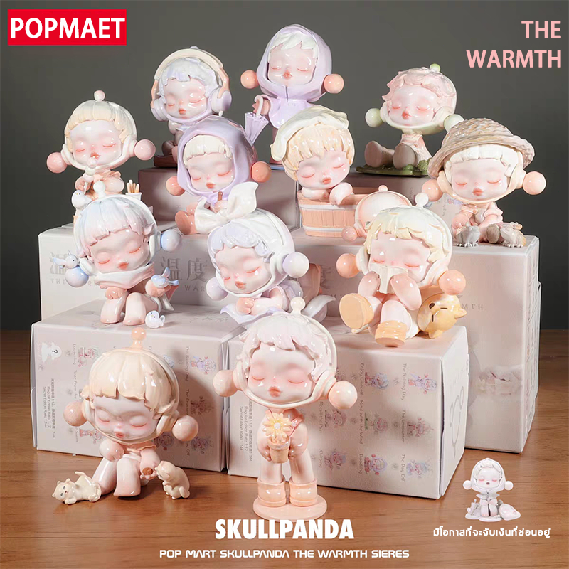 pop mart Warmth Optional Styles Wandering Skullpanda POPMART The Series ...