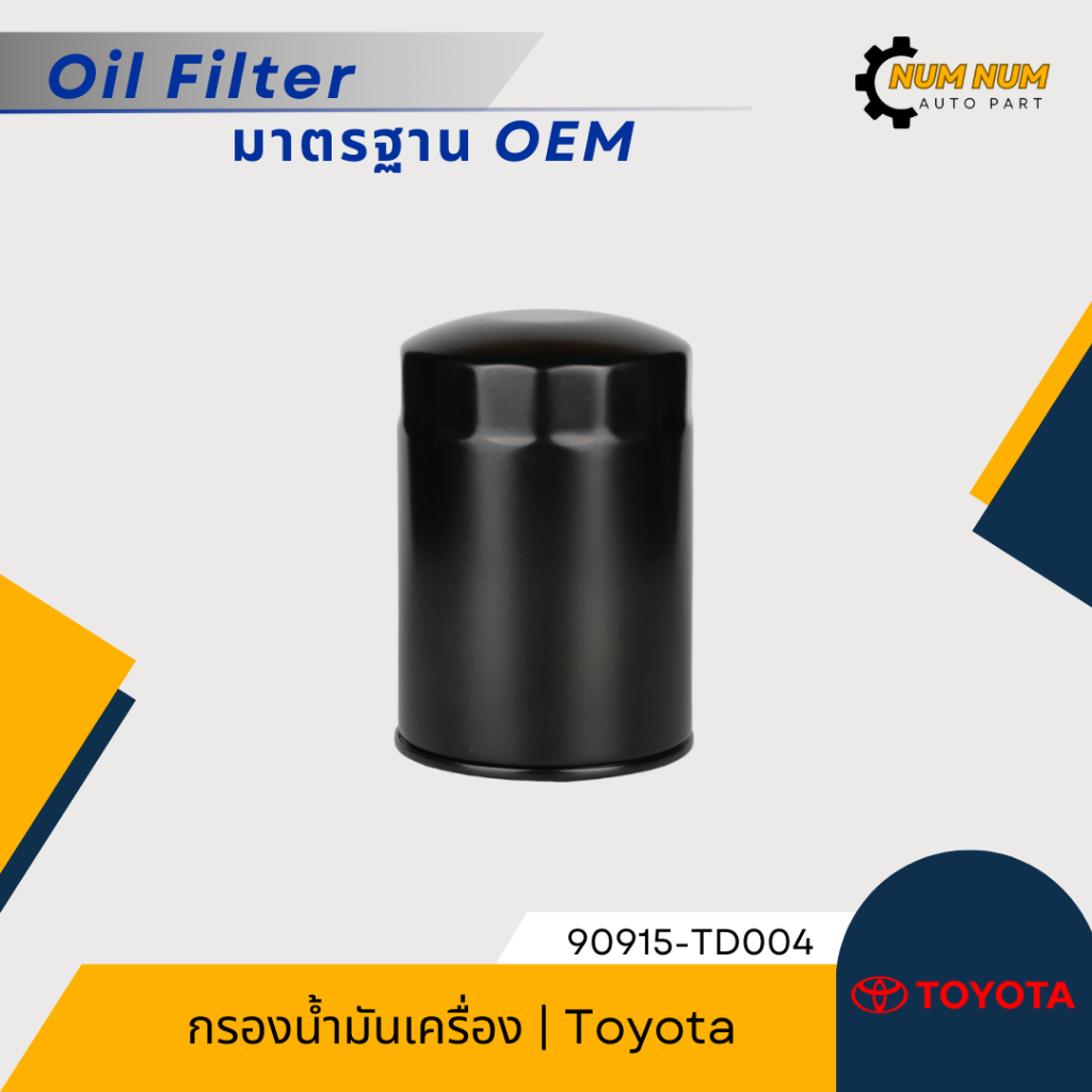 Oil Filter TOYOTA | Hilux Mituy X 3L/5L | Shopee Malaysia