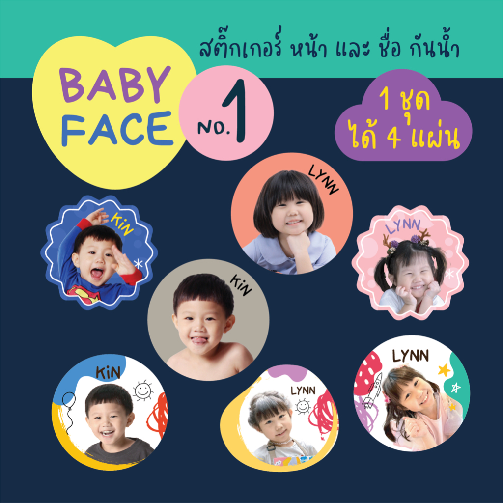 Waterproof Name Sticker BABY FACE (Name 4 sheet/set) | Shopee Malaysia
