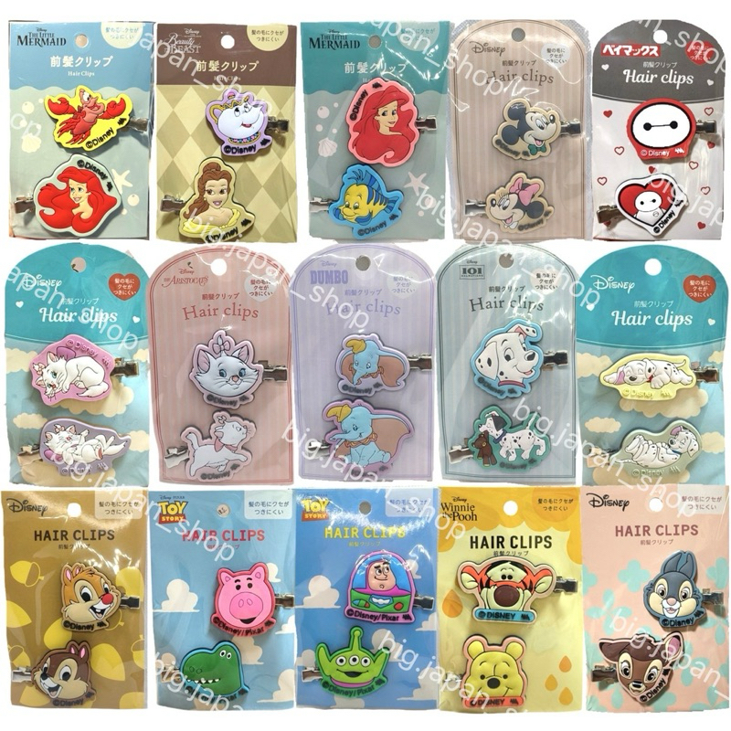 Hair Clip Disney (Disney Clips) More Than 20 Types Of Original Japanese ...