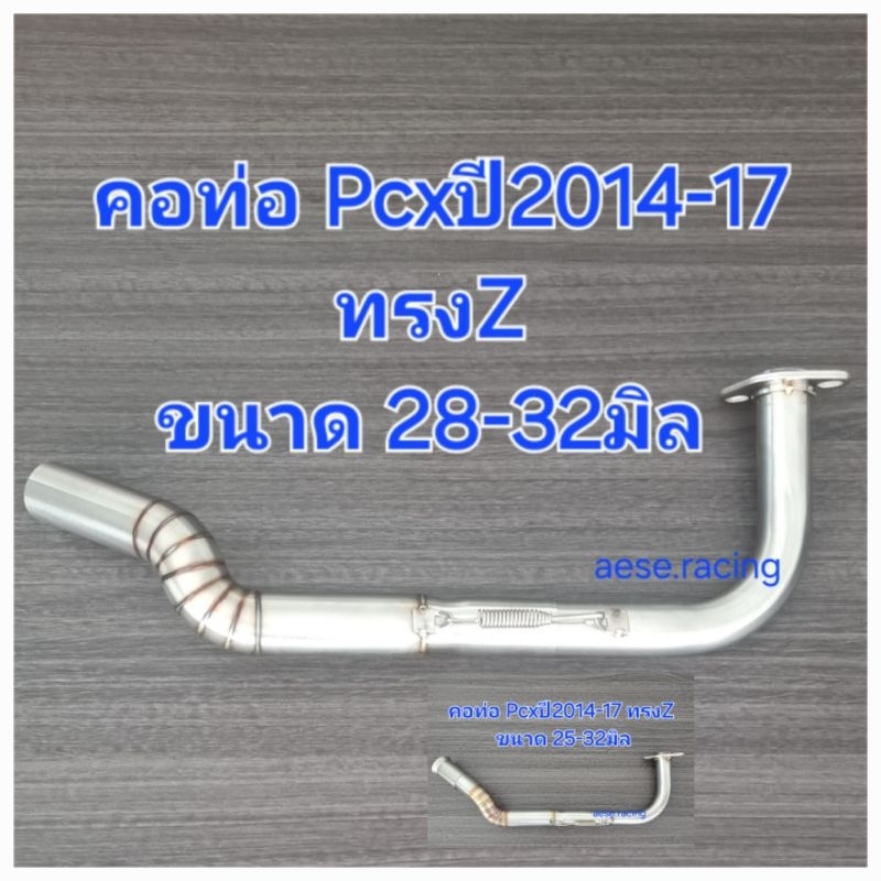 Pcx Exhaust Pipe 2014-17 Z Style Genuine Stainless Steel Original Tip ...