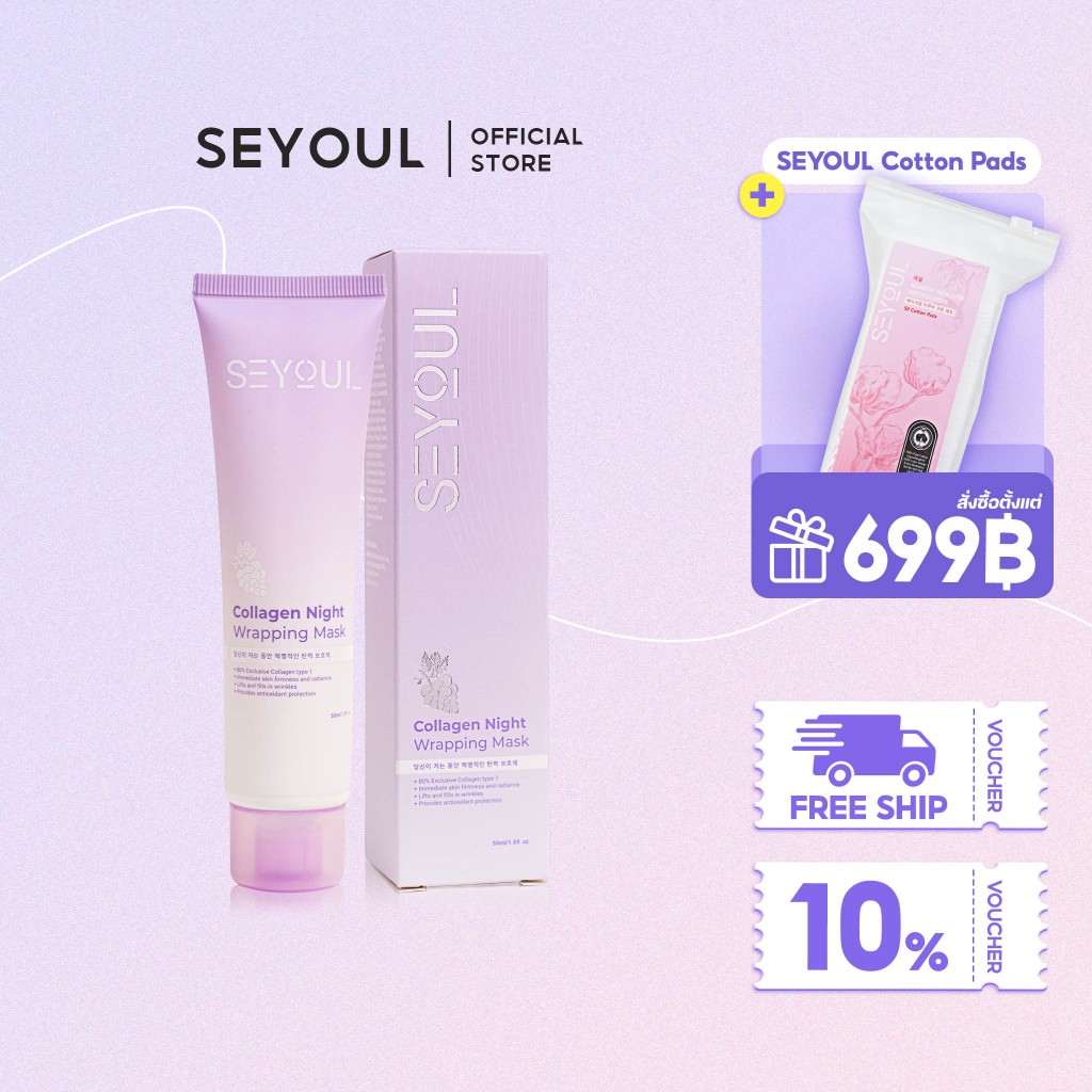 The Collagen Seyoul Peel Mask Will Keep To Reduce Wrinkles Slow Down ...