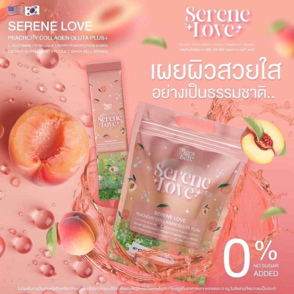 (New Formula) SERENE LOVE Collagen Juice Ceylene Peachy Gluta Plus ...