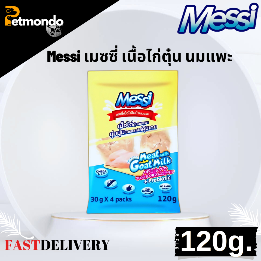 Messi Mezzi Stewed Chicken With Goat Milk For Dogs Size 30g. x 4 pack 120g. | Shopee Malaysia