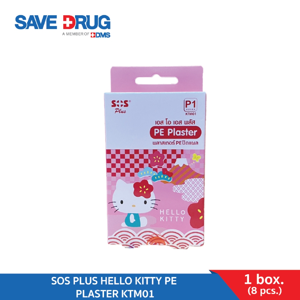 SOS PLUS HELLO KITTY PE Plaster KTM01 Dressing Pattern Packing 8 Pieces ...