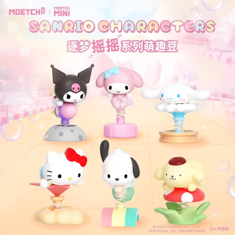 MOETCH: Sanrio Characters Shaking Mini (Random Designs To Win Special ...
