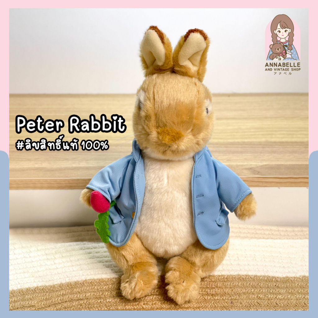 Peter Rabbit Doll Genuine Copyright Japanese Second-Hand Collectibles ...