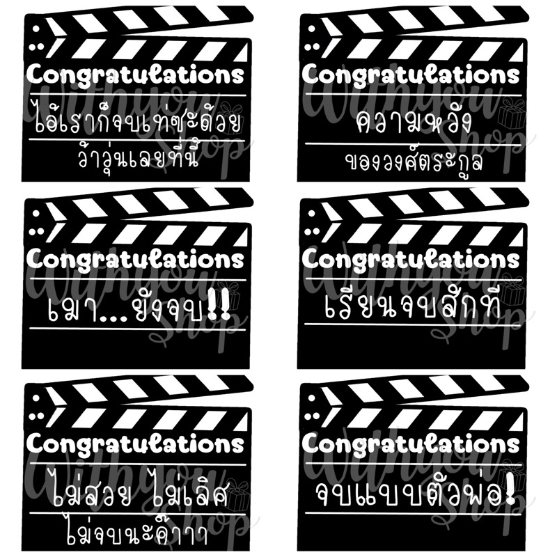 Fan Prop Sign Message Board Wording Hold Photo Graduation Gift V3 ...